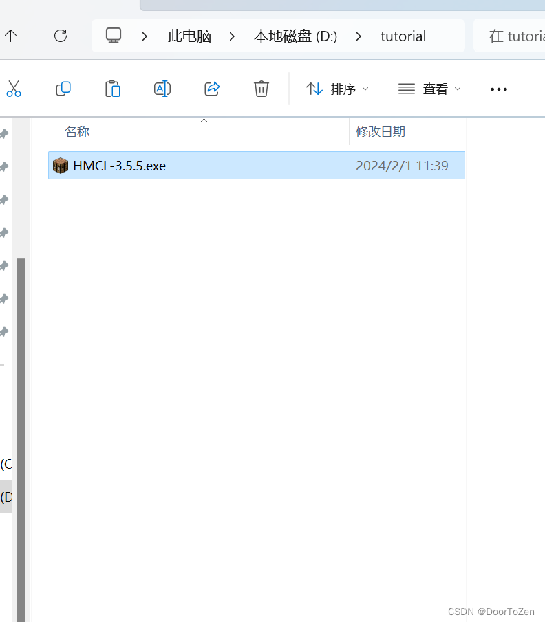 [游戏教程][MC]简单的使用HMCL启动器游玩MC（附带加载版本列表失败解决方法）_hmcl加载版本列表失败,点击此处重试-CSDN博客