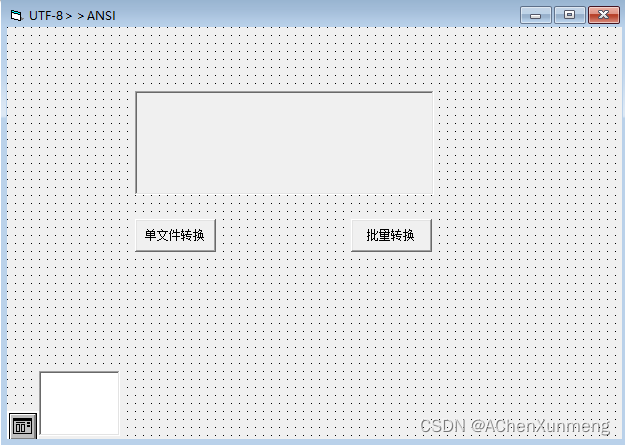VB6.0编程实现UTF-8转换为ANSI（具体过程）_vb6 utf8-CSDN博客