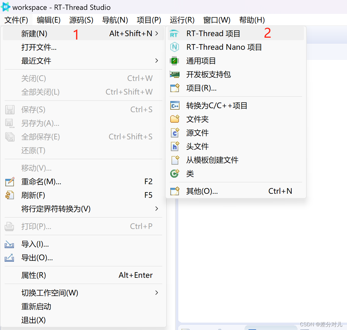 RT-Thread 学习入门（一） ：ESP32在RT-Thread Studio中的工程创建_esp32 rtthread-CSDN博客