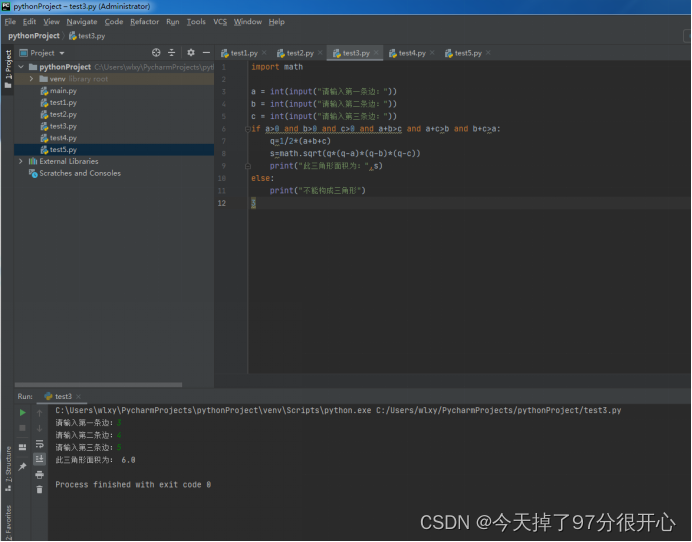 Python输入三个整数，求最大值。 Csdn博客 