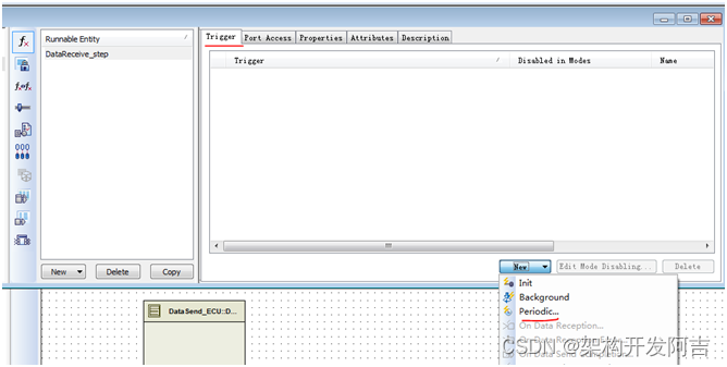 基于Davinci Develop的ARXML开发—— 创建Runnables_davinci 添加runnables-CSDN博客
