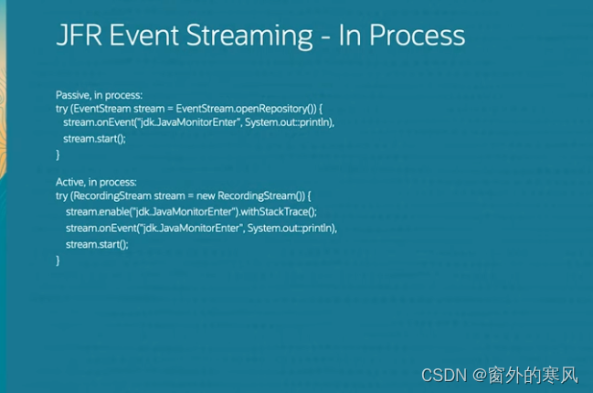 JFR学习笔记，java飞行记录器-CSDN博客