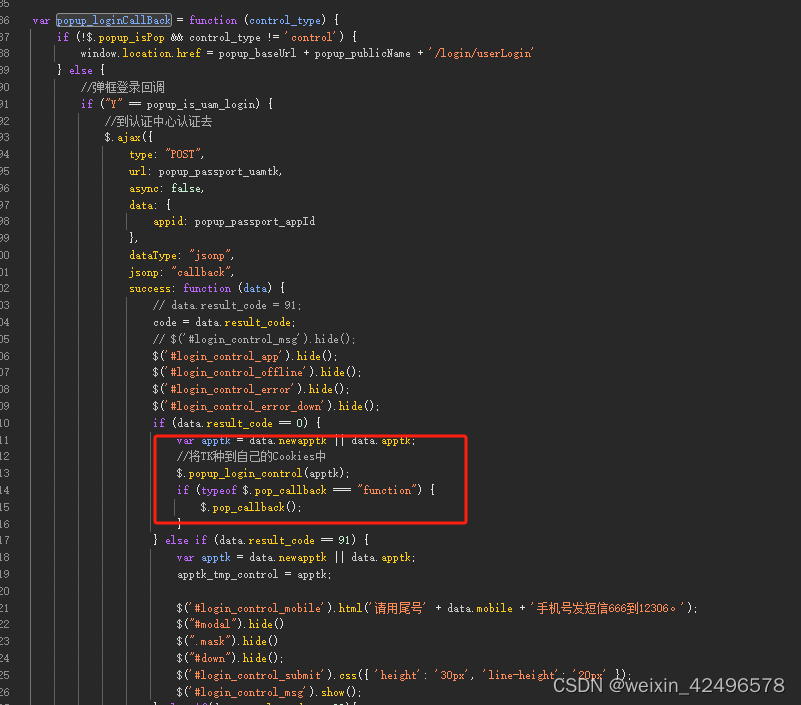 python实现12306购票下单_python 12306购买火车票-CSDN博客