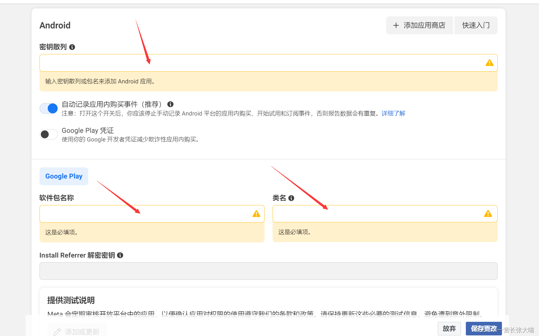 uniapp使用facebook登录_uniapp fb登陆-CSDN博客