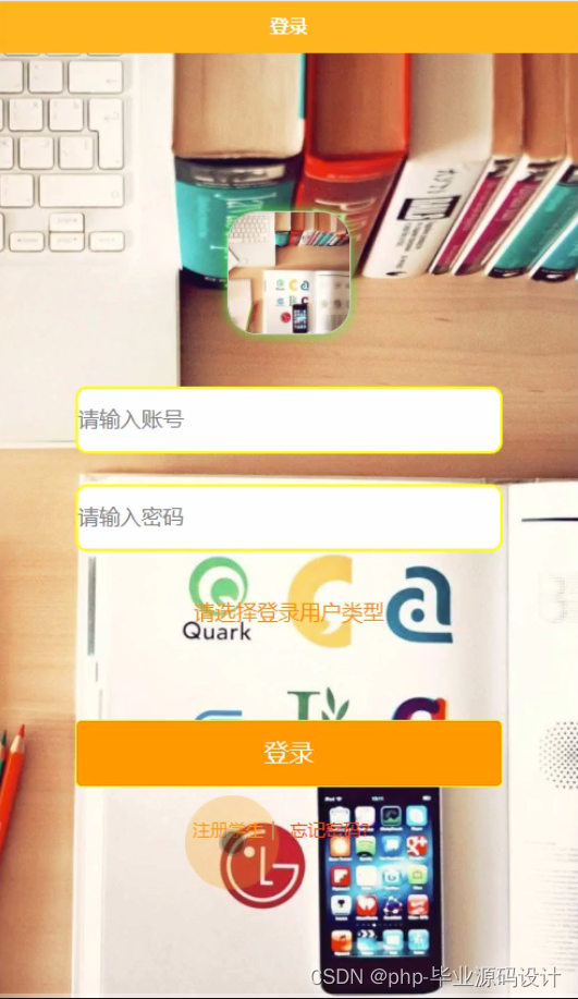 Java计算机毕业设计查寝微信小程序【附源码远程部署程序mysql】查寝系统页面小程序 Csdn博客