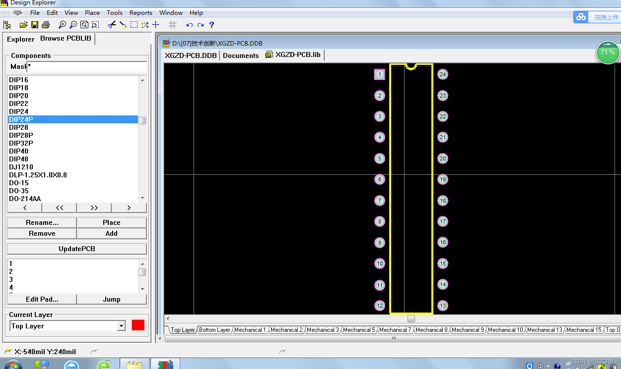 基于Protel99sE 的元件，库原理图库（1.4M-420个器件）+PCB封装库（8M-920个封装），多年硬件设计工作中积累的PROTEL99SE器件 PCB封装库文件_protel自带 ...
