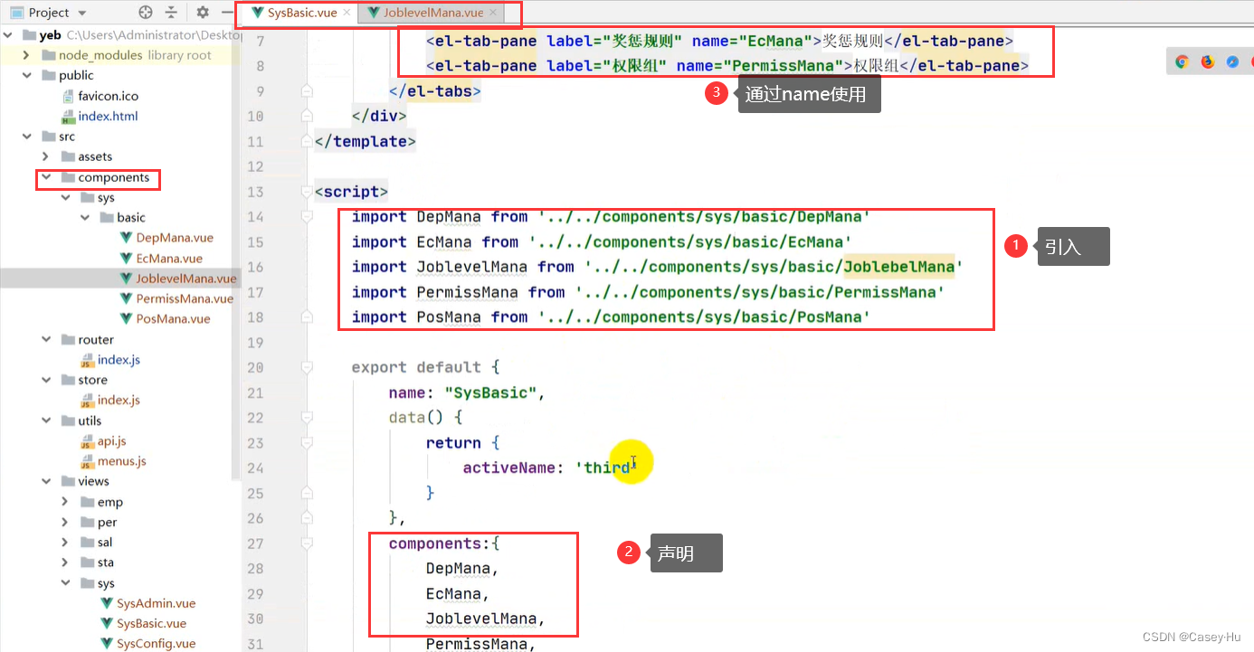 component has been registered but not used.(vue/no-unused-components) 在vue模块引入的时候报错_the ...