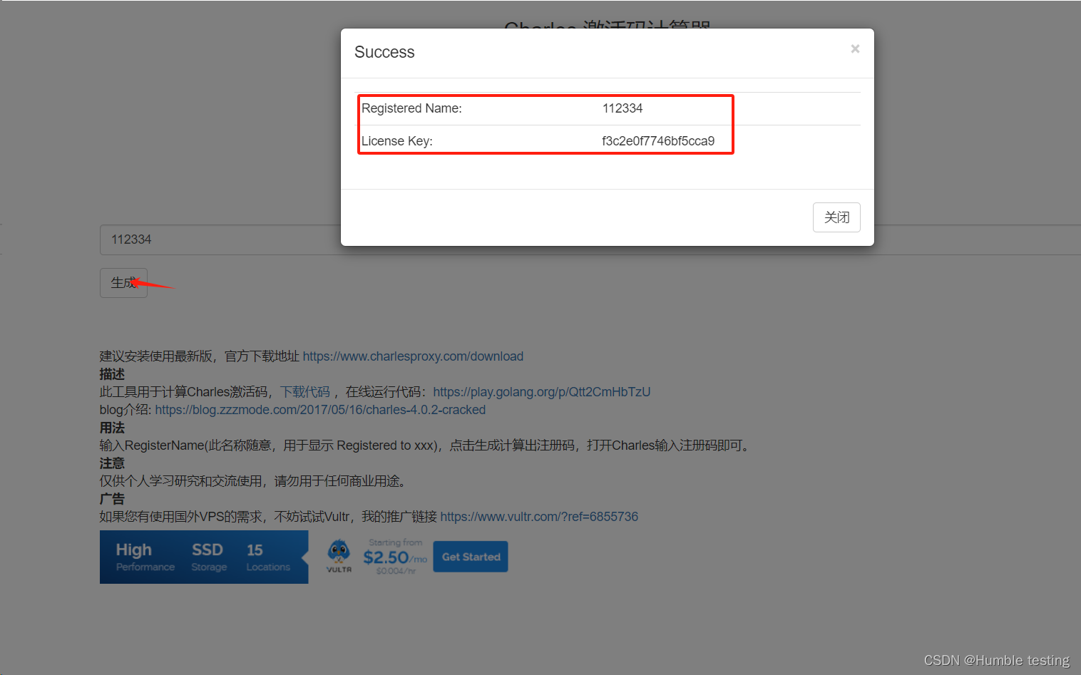 charles破解+安卓/IOS抓包_ios charles抓包-CSDN博客