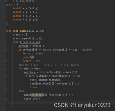 【python算法】python算法与数据结构[二]（数据结构 栈 队列 bfs dfs DSU并查集）-CSDN博客