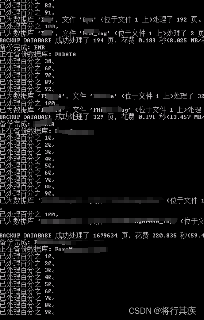 Sql Server 实现批量备份，批量更新 Sql Server 数据库备份批处理 Csdn博客