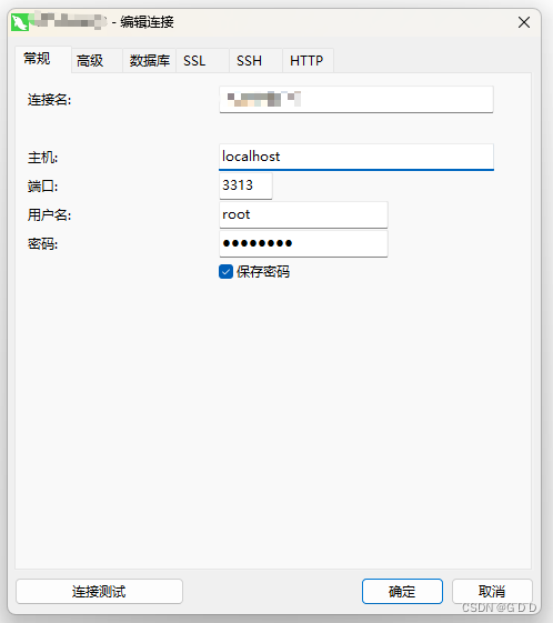 Docker部署mysql8使用navicat连接的步骤和出现的问题总结navicat连接docker中部署的mysql Csdn博客