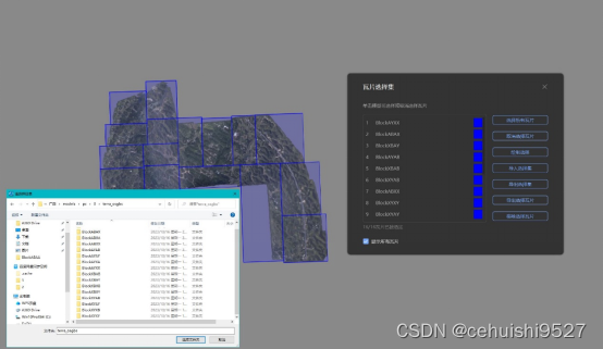 OSGB文件的使用技巧_dasviewer导入文件夹失败-CSDN博客