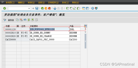 matinal：SAP 关于BTE OBBH OB28的解析，你可以能不知道的技巧_sap bte-CSDN博客