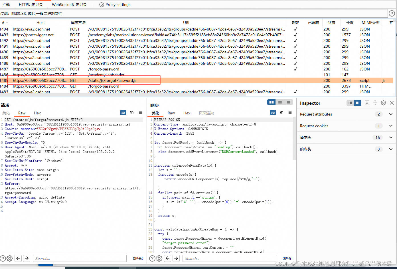 portswigger靶场API测试通关（上）_portswigger api-CSDN博客