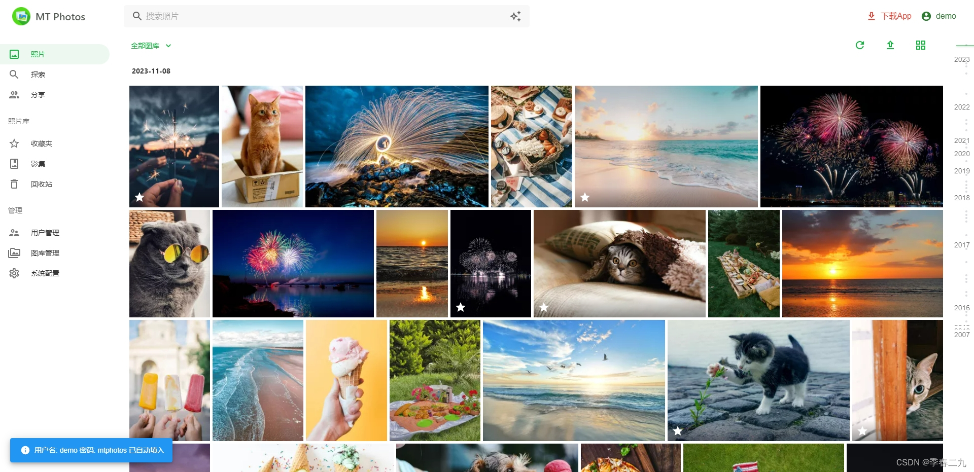 MT Photos——一个比群晖Moments更好用的AI相册管理神器-CSDN博客