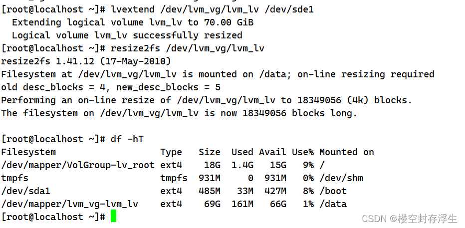 磁盘管理LVM分区与扩容_lvm磁盘扩容 ext4-CSDN博客
