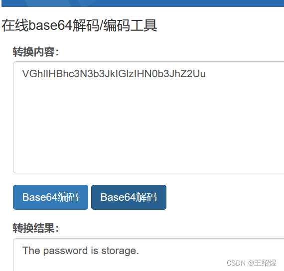 摸鱼大闯关（01-17）（持续更新）_摸鱼大闯关 stage 14-CSDN博客