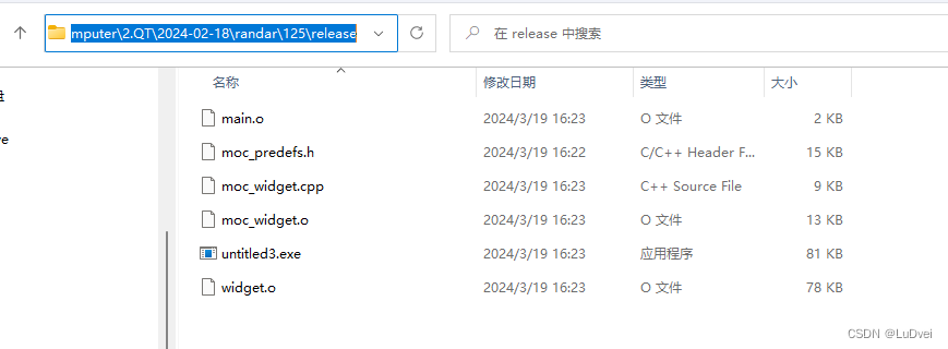 QT打包整合详细方法说明_qt如何将多个单独程序汇总-CSDN博客