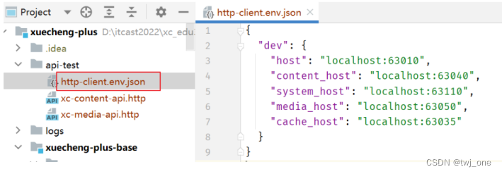 IDEA中插件Httpclient的使用_idea httpclient-CSDN博客
