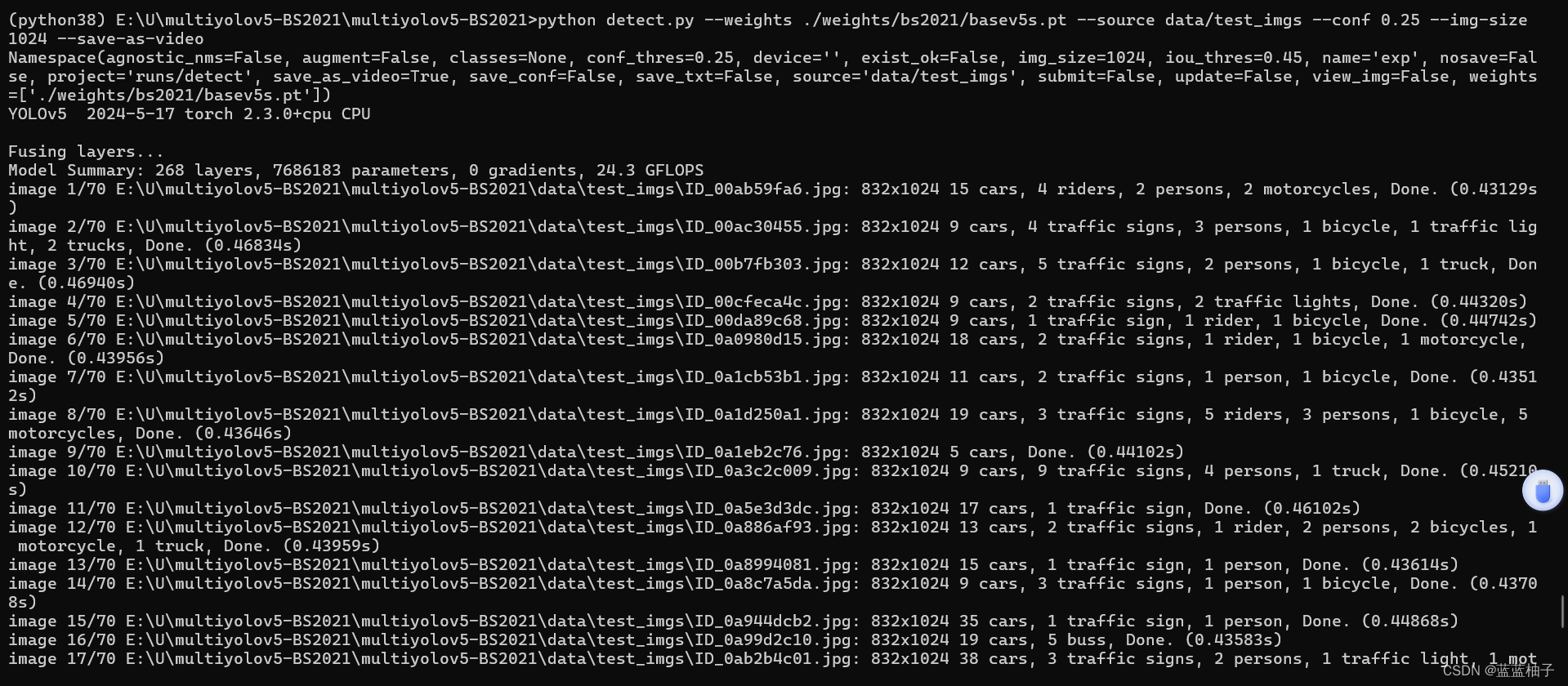 使用yolo训练语义分割模型，最终可分割出车道_yolov5融合bisenet-CSDN博客