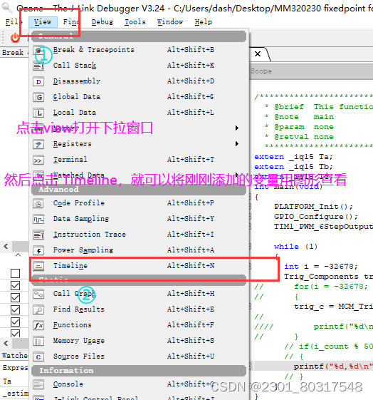 ozone 单片机debug调试软件 使用教程_ozone debug-CSDN博客