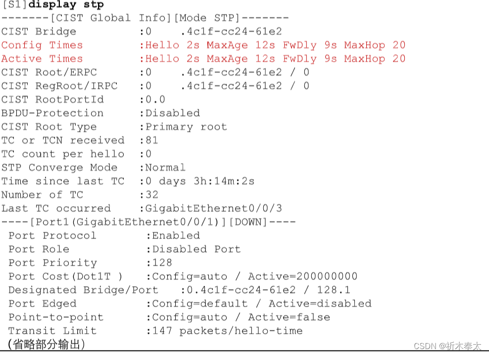 stp的相关概述及用华为模拟器配置stp_stp 连接模拟器-CSDN博客