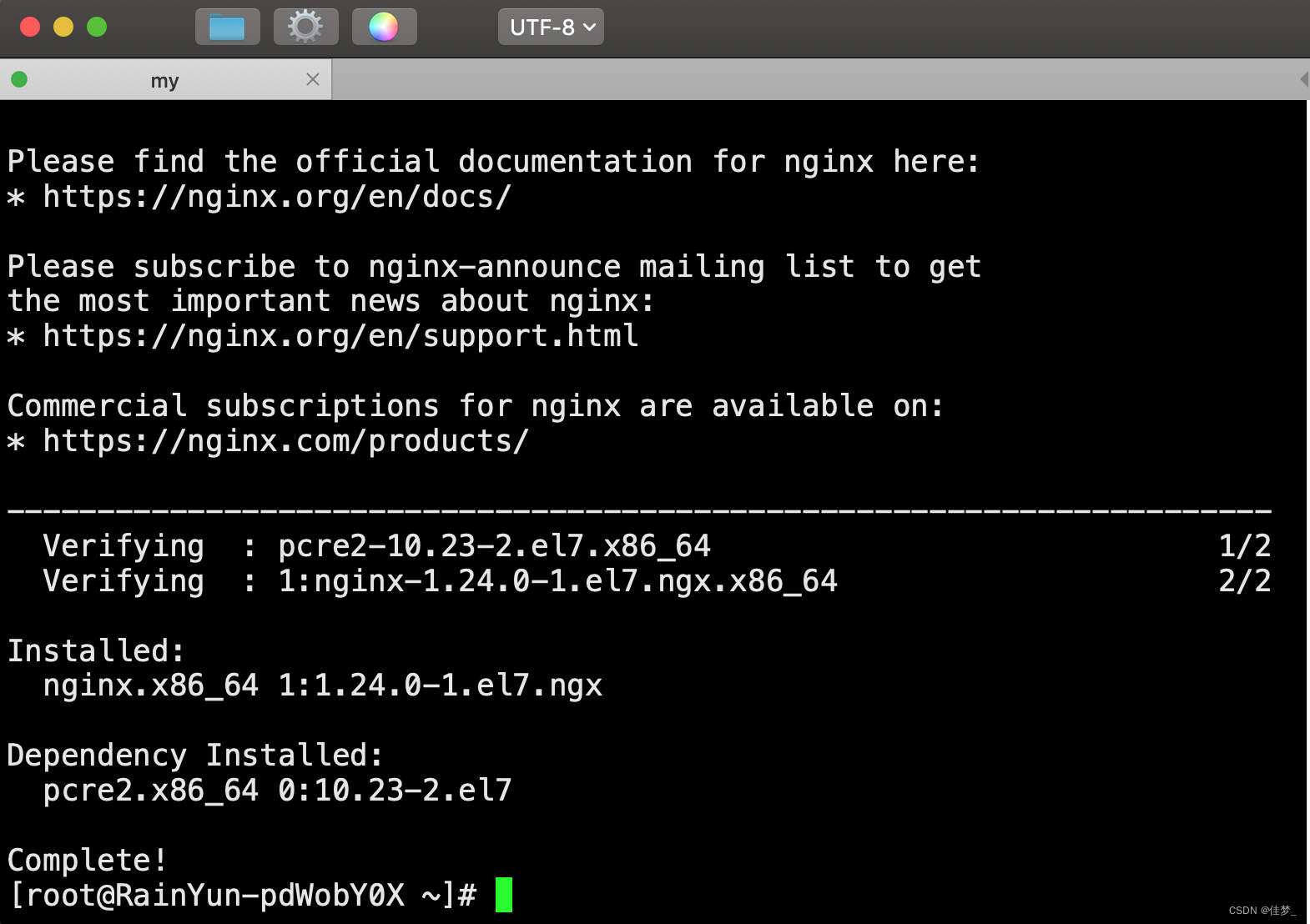 Centos7系统下安装Nginx并配置域名转发实现域名访问_centos7配置域名转发实验-CSDN博客