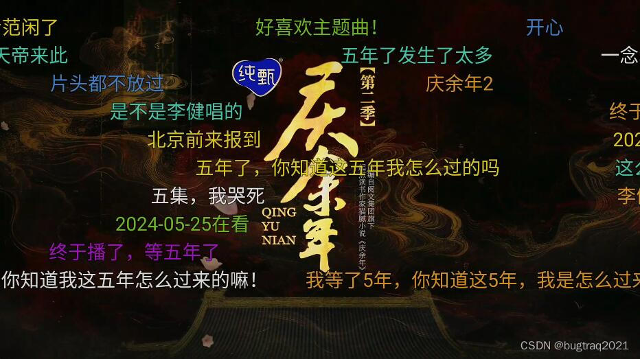 技术好真的可以为所欲为——逆向某4K视频APP，获取高清视频真实下载地址_下载电视剧高清 csdn-CSDN博客