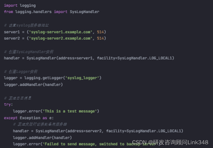 syslog的高可用性和容错机制_syslog日志高效解析和异常检测-CSDN博客