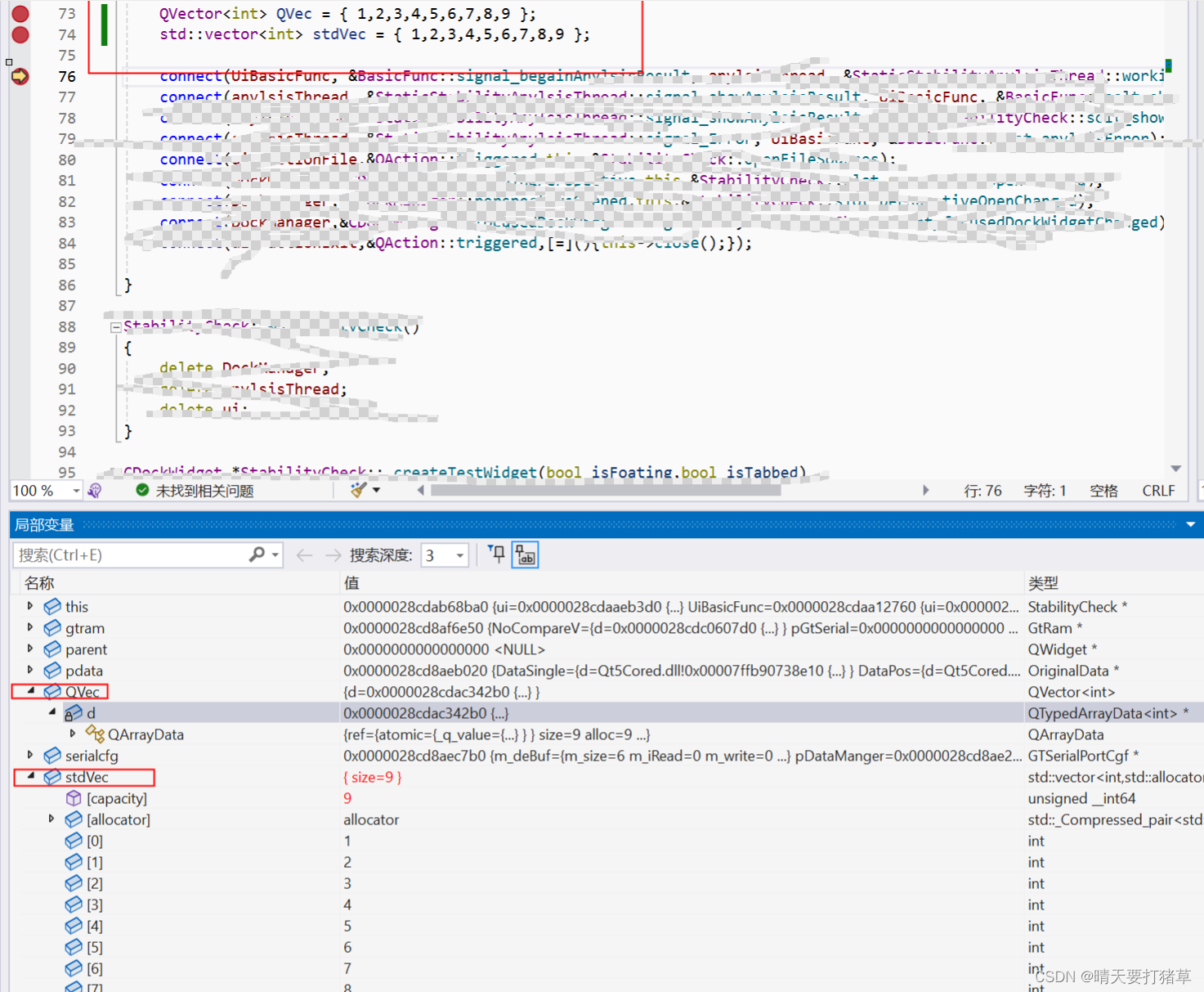 VS2022 调试Vector 无法显示变量值_std::vector 无法显示子级-CSDN博客