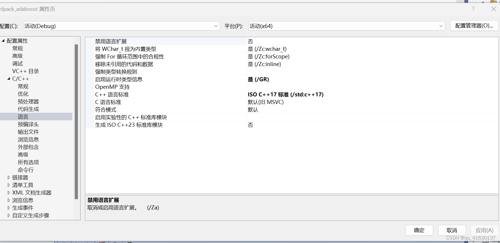 windows下cmake构建mlpack库-CSDN博客