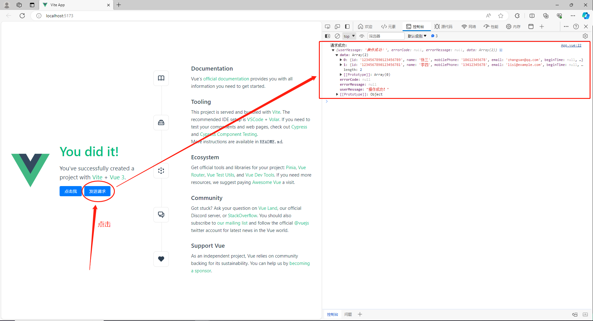 Vue应用：添加自定义按钮，axios发送请求调用接口vue 给button绑定方法 Axios Csdn博客