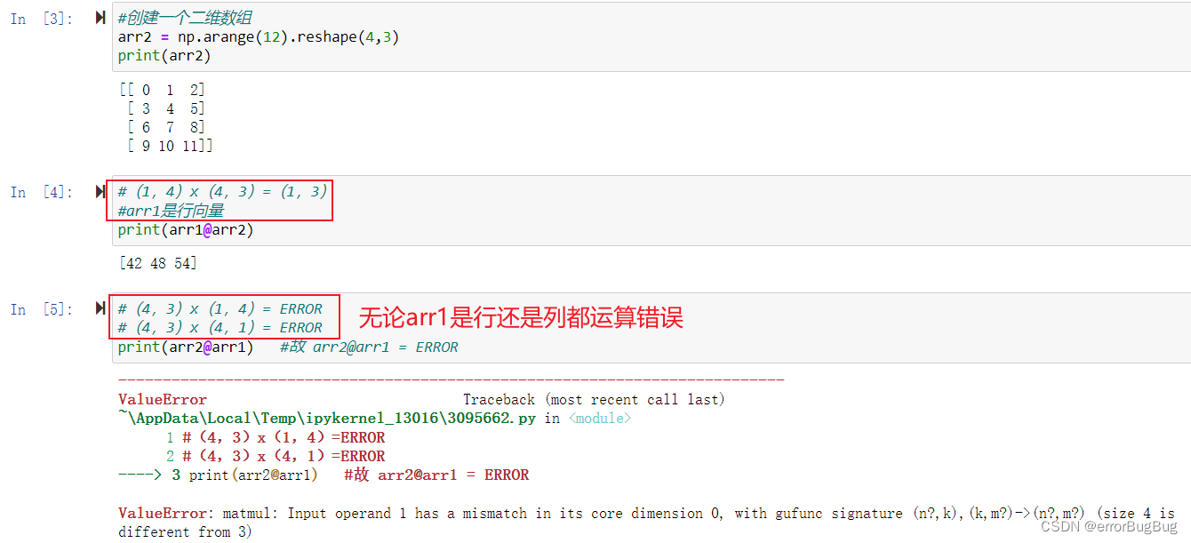 【小白日记 学习numpy】numpy中的一维数组到底是行向量or列向量?numpy一维数组是行向量还是列向量 Csdn博客