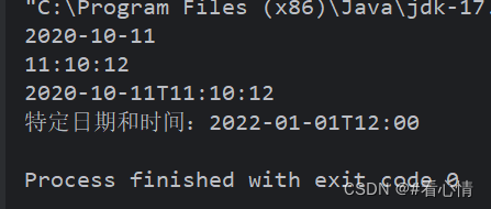 Java入门（超级详细）（二）-CSDN博客