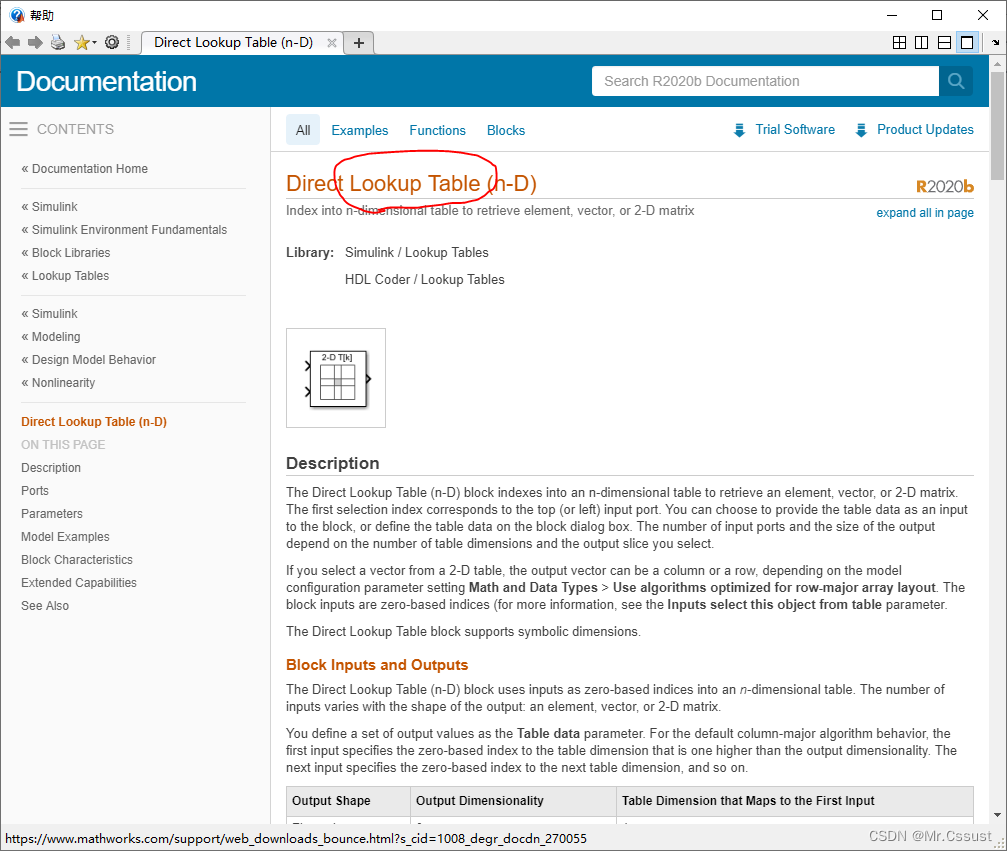 研发日记，MatlabSimulink开箱报告(八)——Lookup Table模块_simulink lookup table-CSDN博客