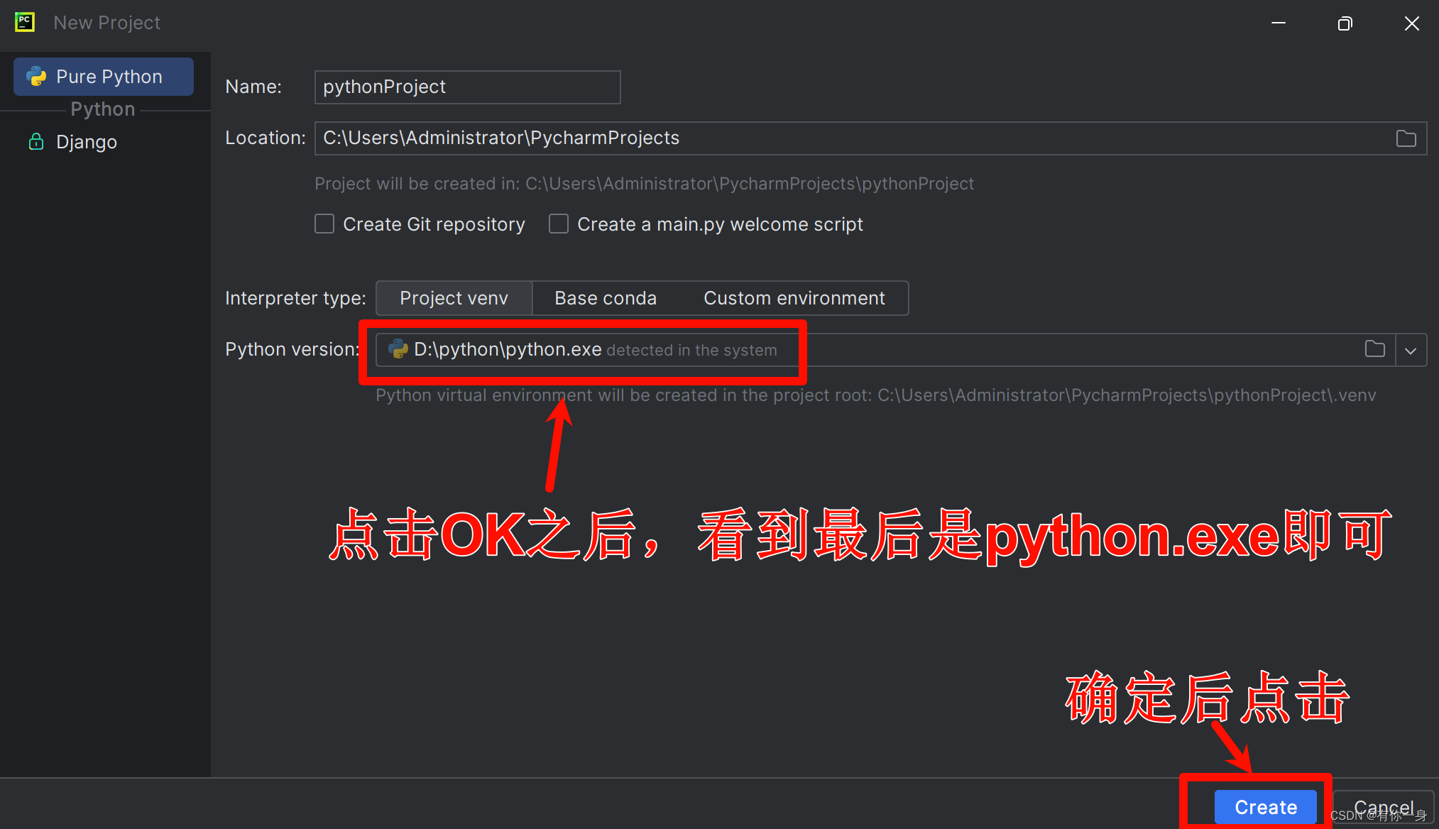 pycharm下载与安装_pycharm下载安装 csdn-CSDN博客