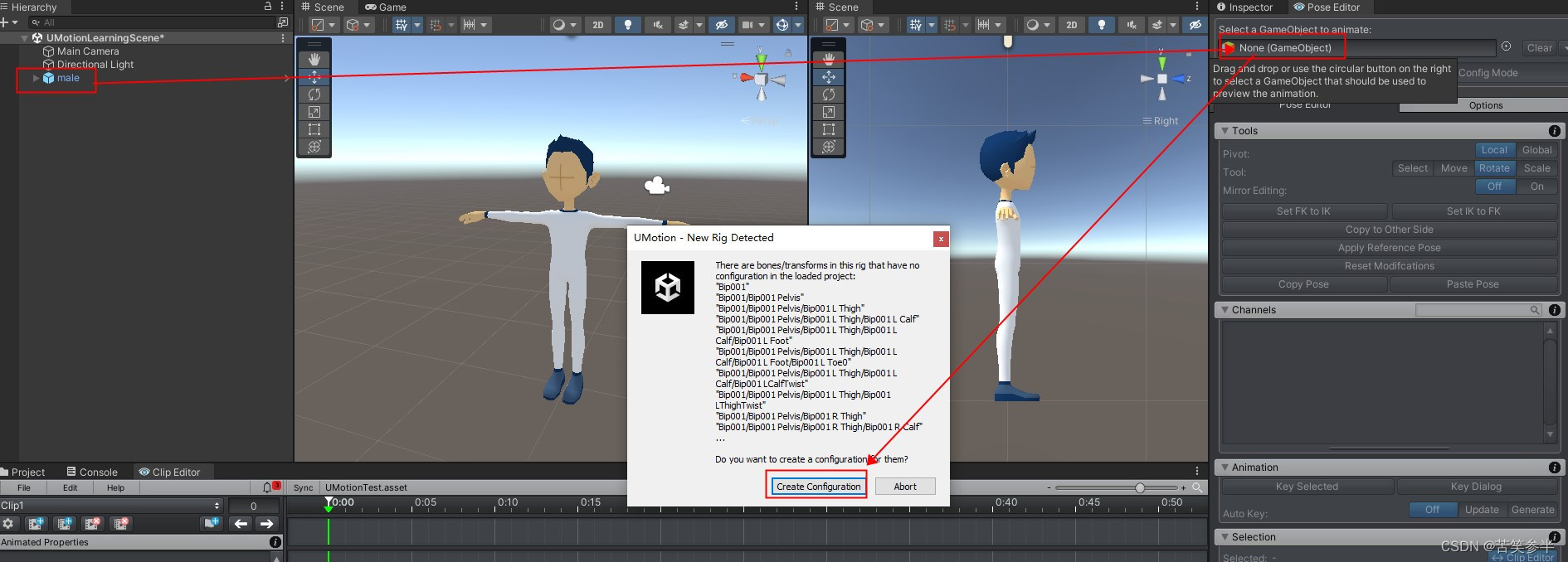 Unity动画编辑器UMotion Pro入门笔记-CSDN博客