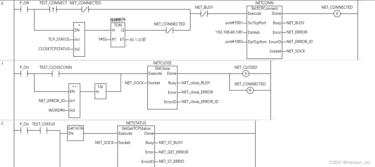 OMRON NX1P2 Fins Udp捞取数据失效_nx1p2 与读码器fins通讯设置-CSDN博客