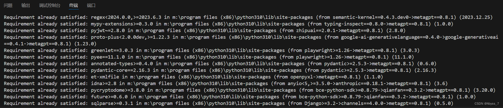 MetaGPT初步搭建_metagpt配置deepseek-CSDN博客