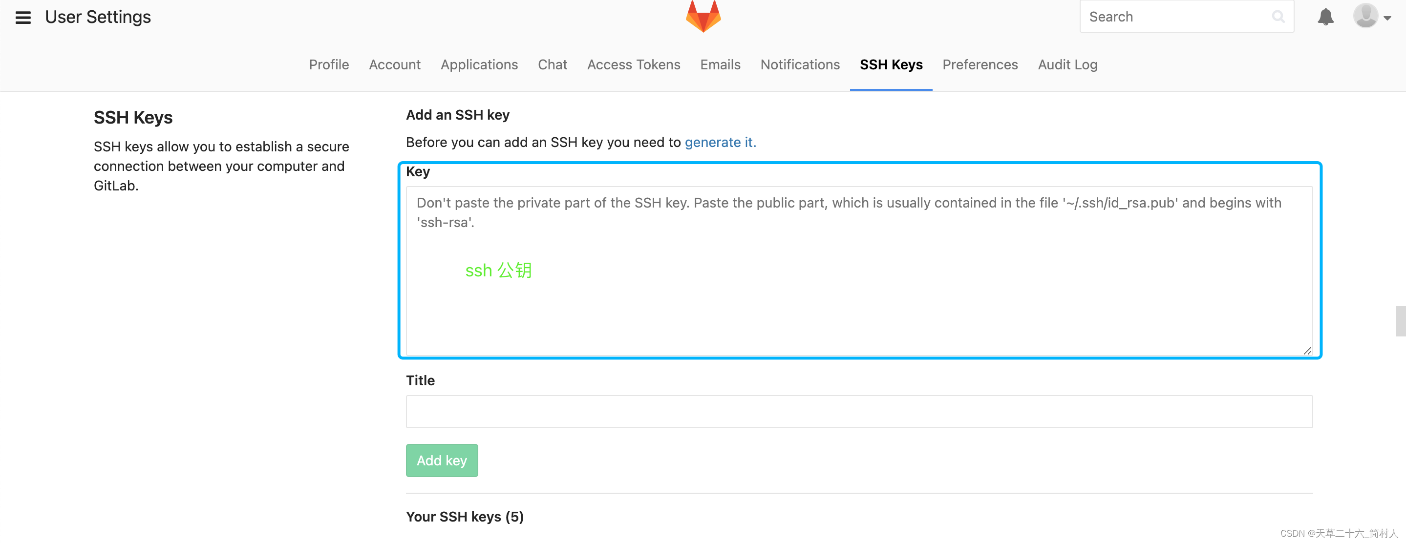 gitlab用户被冻结，用户添加的ssh key失效，导致git客户端拉取代码异常_gitlab blocked-CSDN博客