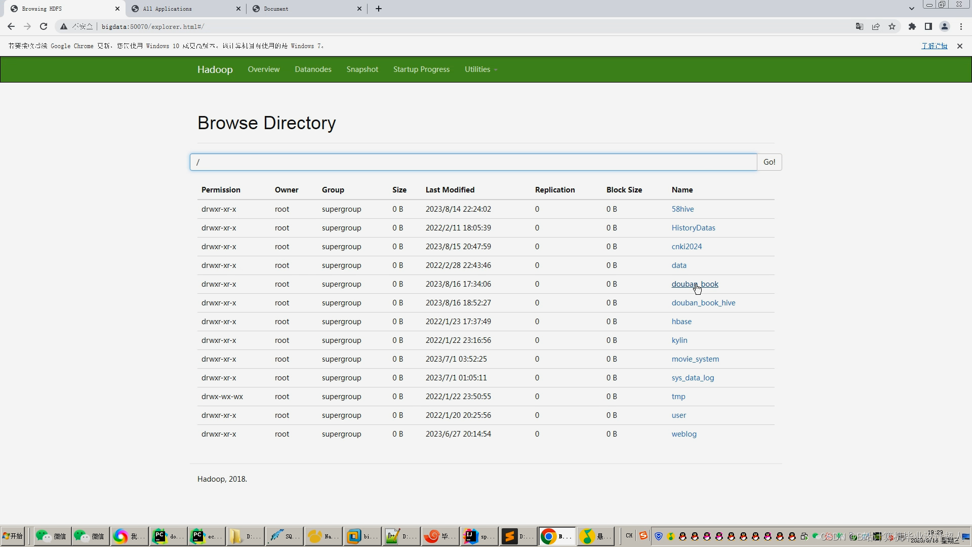 大数据毕业设计hadoopsparkhive豆瓣图书数据分析可视化大屏 豆瓣图书爬虫 图书推荐系统 知识图谱 图书大数据 大数据毕业设计 机器学习 计算机毕业设计 Python毕业设计在