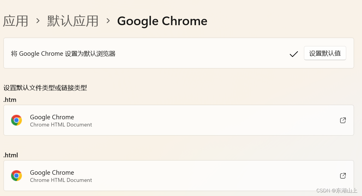 Mit实习前置培训笔记1 React 环境搭建(两种方式构建一个简易的react Demo) Csdn博客