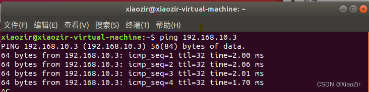 虚拟机Ubuntu连接USRP_ubuntu usrp-CSDN博客