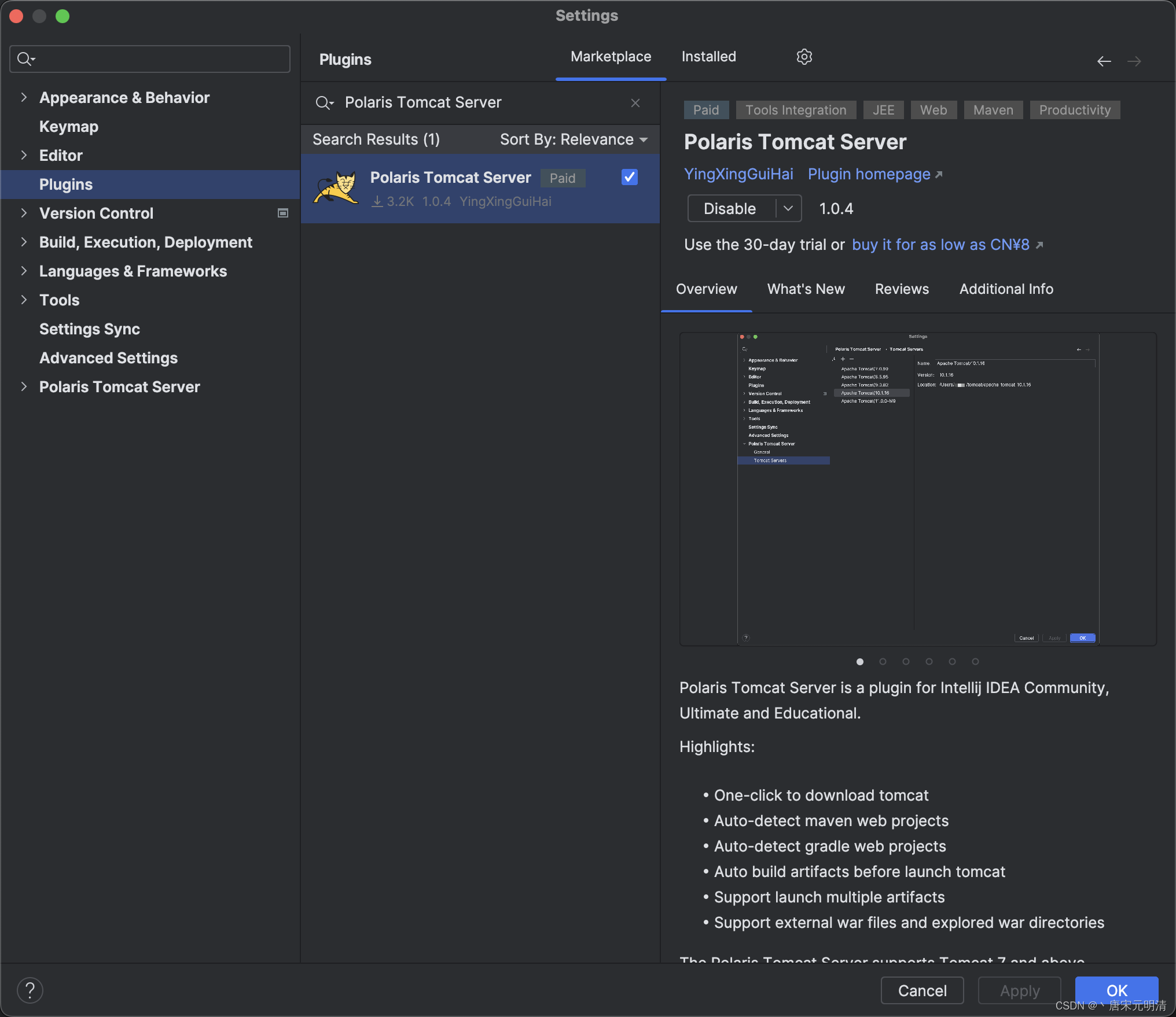 社区版 IntelliJ IDEA 配置 Tomcat_polaris tomcat server-CSDN博客
