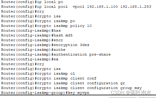 思科IPSec的AAA服务器认证_思科模拟器aaa服务器认证-CSDN博客