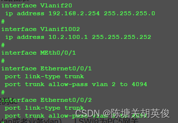华为 VRF和路由泄露实验_vrf路由泄露-CSDN博客