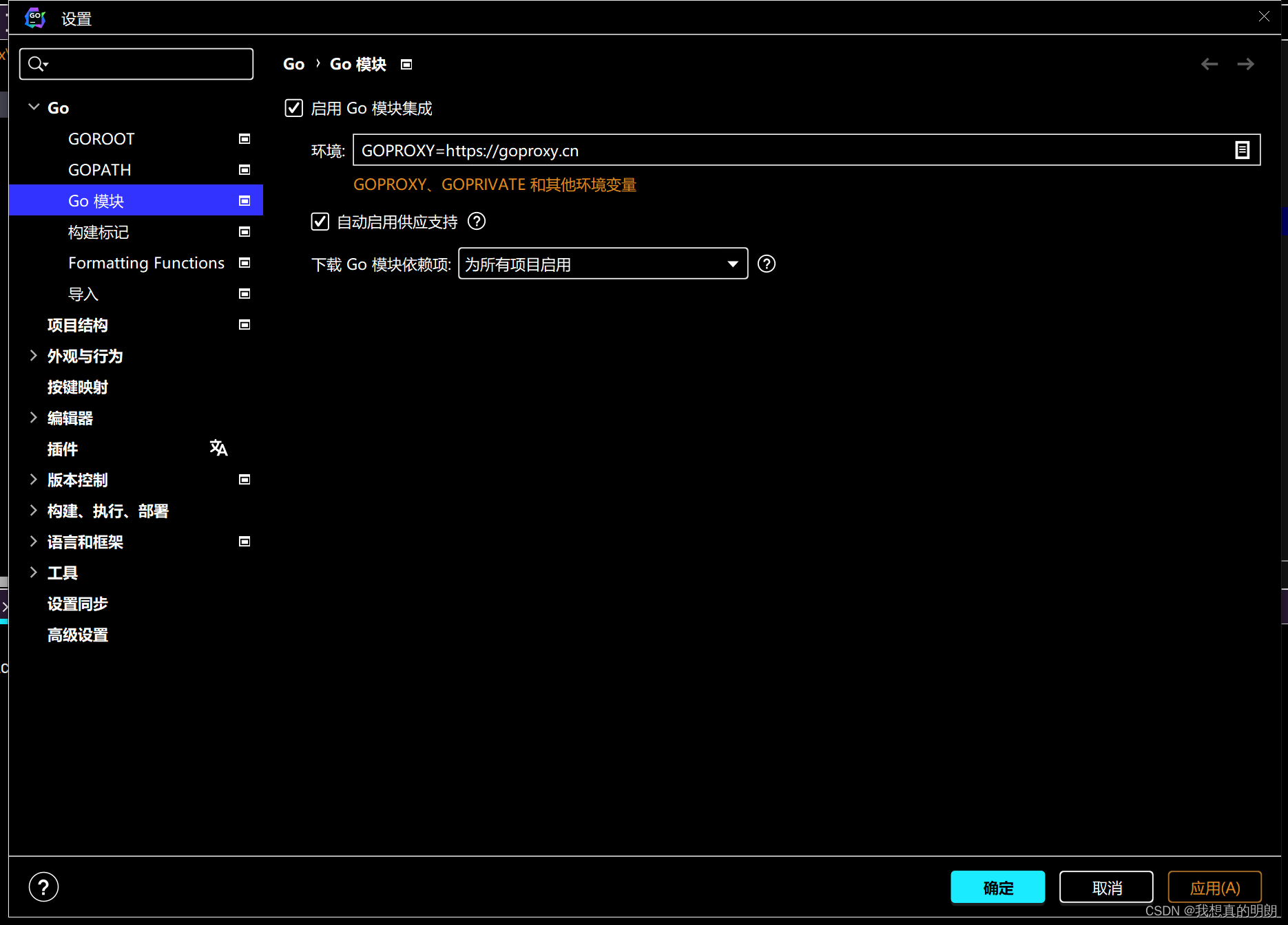goland 导入github外部包时提示无法解析字符_goland import无法解析-CSDN博客