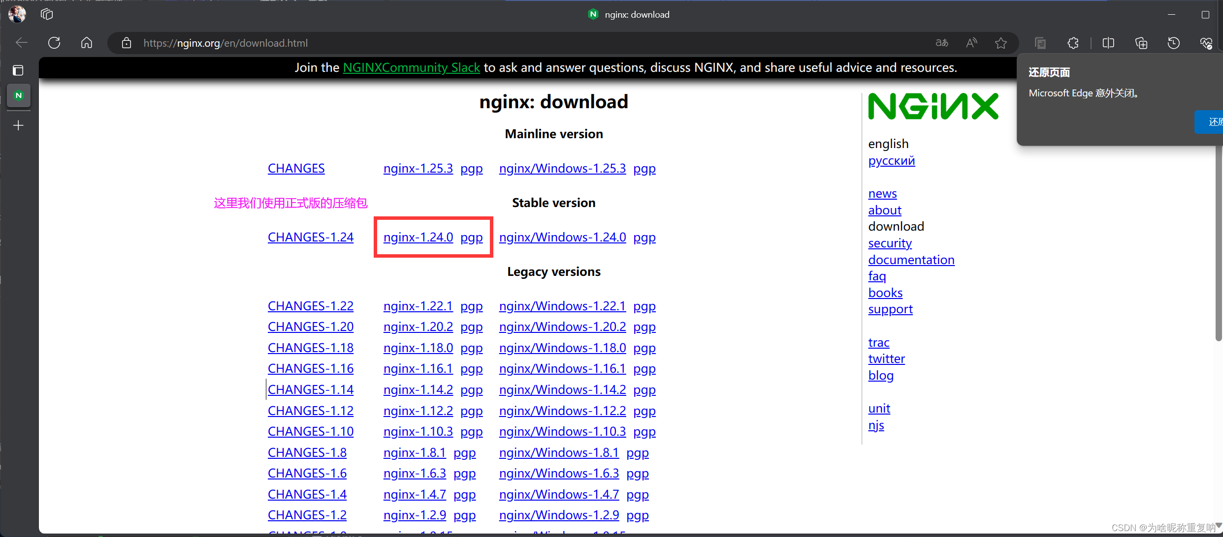 CentOS9下Nginx安装配置_在centos 9 部署nginx-CSDN博客