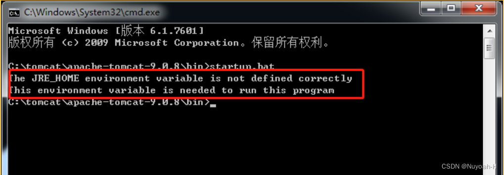 启动tomcat时报错：The JRE_HOME environment variable is not defined correctly的解决方案-CSDN博客