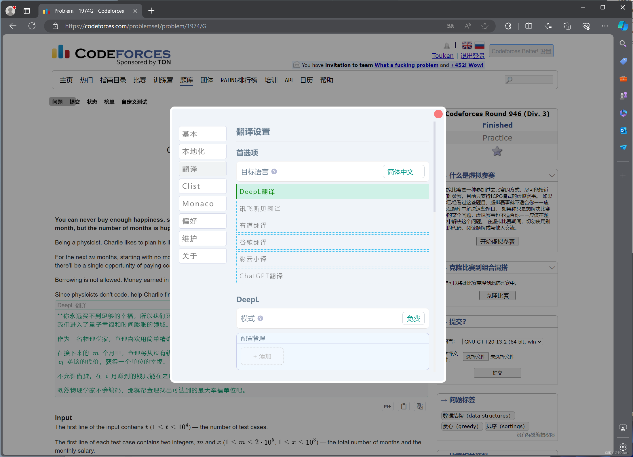 【操作与配置】codeforces翻译（汉化）插件codeforces Better Csdn博客